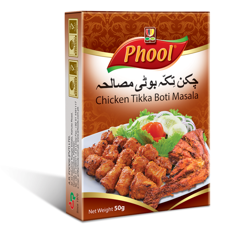 Chicken Tikka Boti 50g Pack – Phool Spices